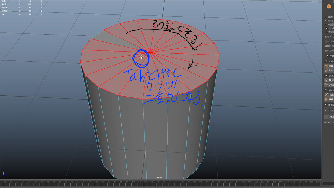 【初心者必見！】Mayaのモデリングで役立つ最初に覚えておくべき便利なツールや小技10選【使い方ガイド付き】 | 学生からプロへ："未経験から ...